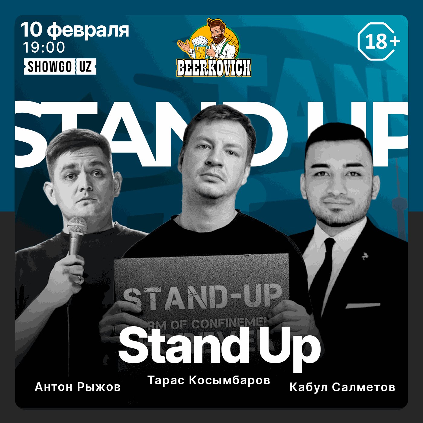 Stand Up Central Asia 10 февраля в Сб, 10 Февраля 2024 года 19:00 | ShowGo.uz