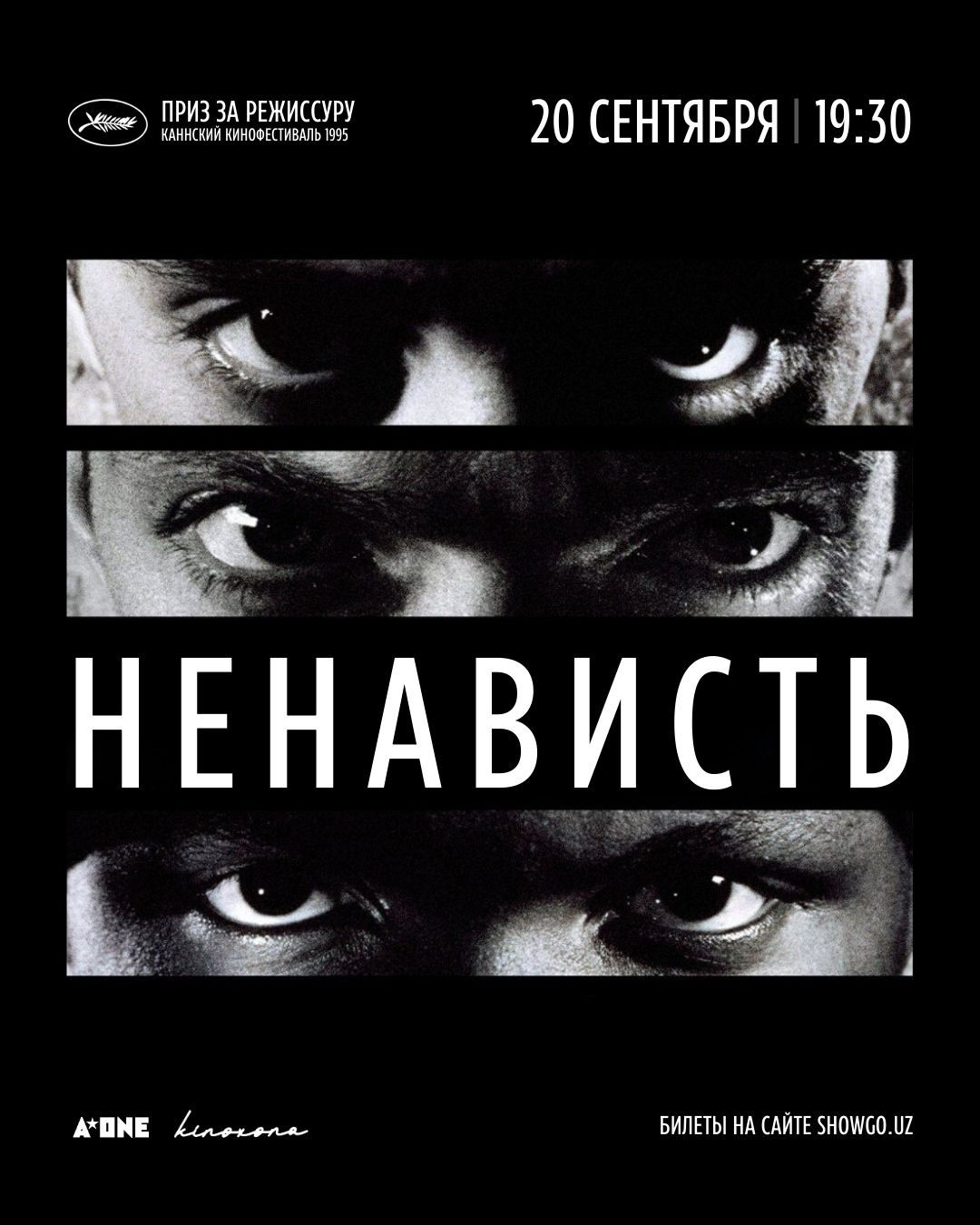 НЕНАВИСТЬ || LA HAINE | Kinoxona TFS | ShowGo.uz